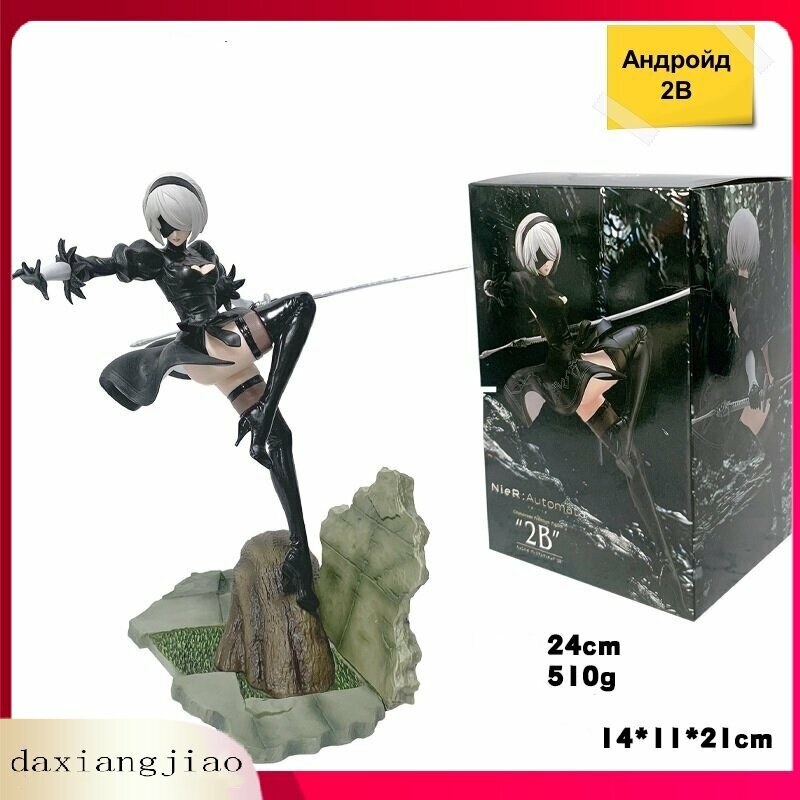 Коллекционная фигурка аниме - боевой андроид женского пола 2B, YoRHa, (Nier: Automata) 24 см.