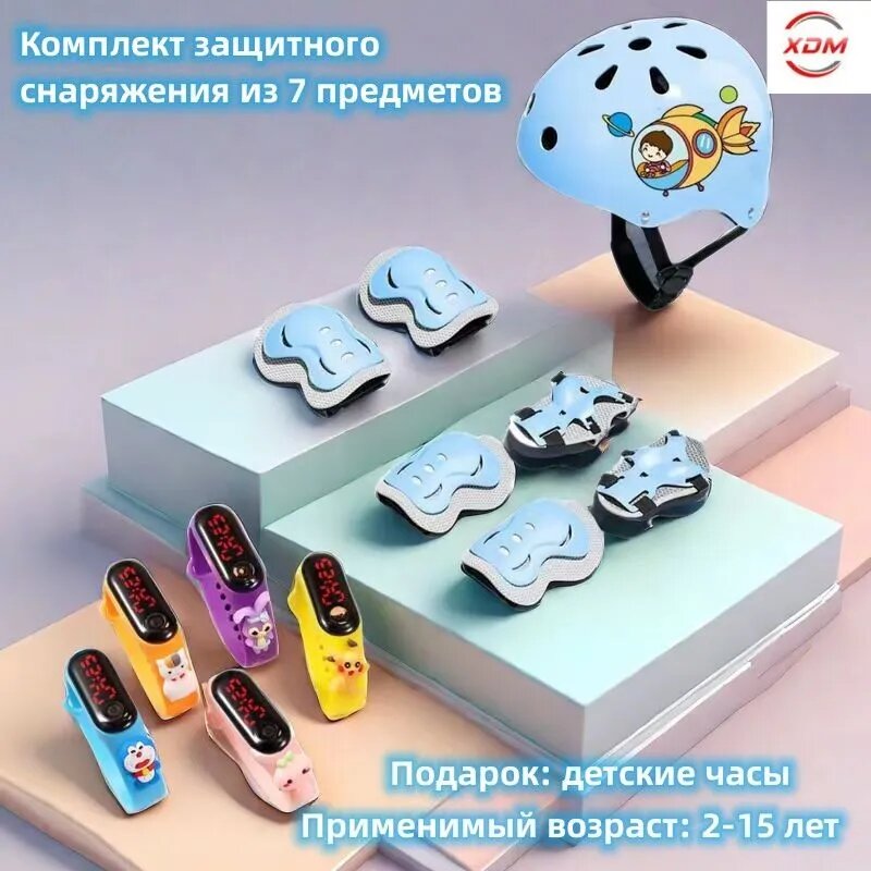 Защита запястья