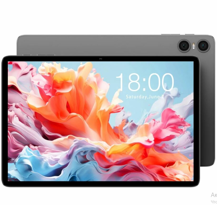 10,1" Планшет TECLAST P30T (P30T) 128 ГБ серый - 1280x800, IPS, 8х1,8 ГГц, 4 ГБ, 6000 мА*ч, Android 14