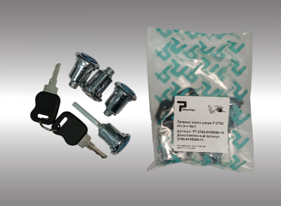 Личинка замка двери Г-2705 н/о (к-т 4шт)