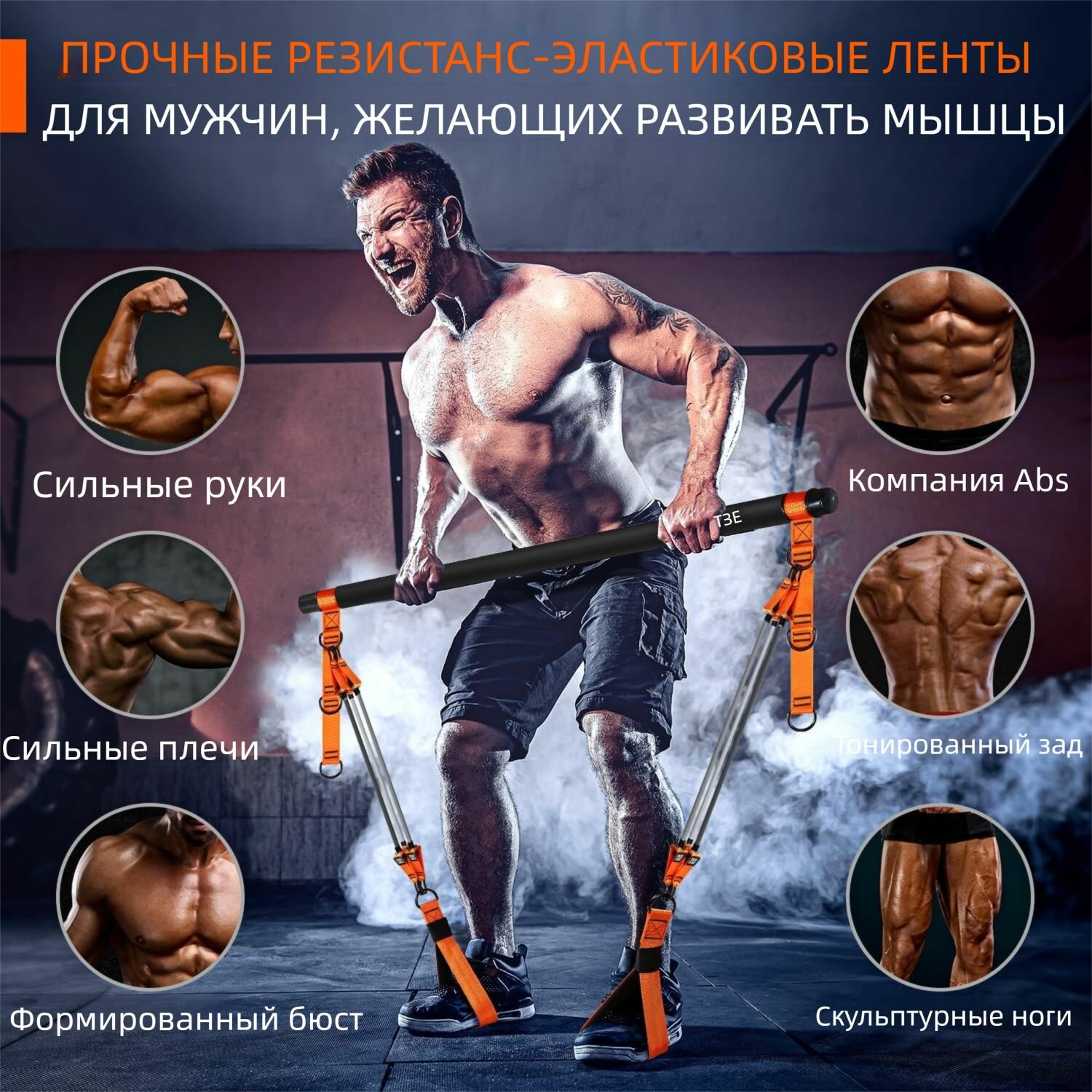 Набор для пилатеса с эспандерами, 270 фунтов, Силовая штанга для ног, бедер, спины, рук, пресса, груди, Портативное домашнее тренажерное оборудование для тренировки всего тела