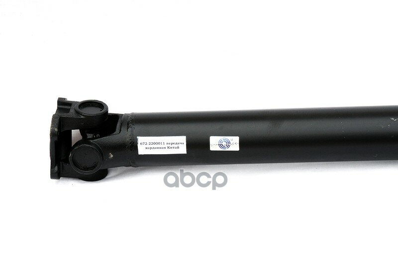 Вал карданный ПАЗ-3205,672 L=2902мм автомагнат автомагнат арт. AM-44-112