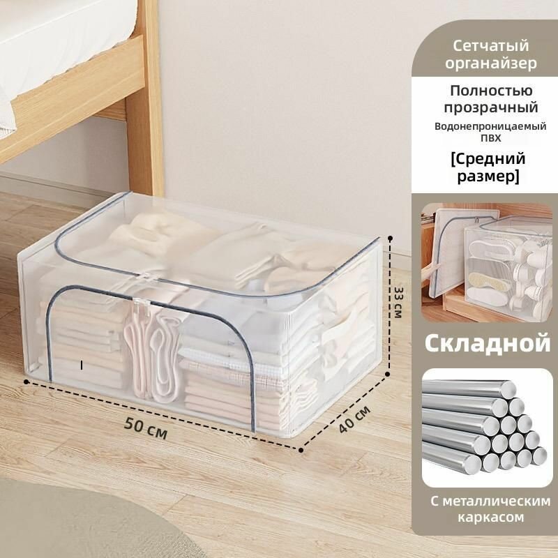 IKEA Коробка для хранения