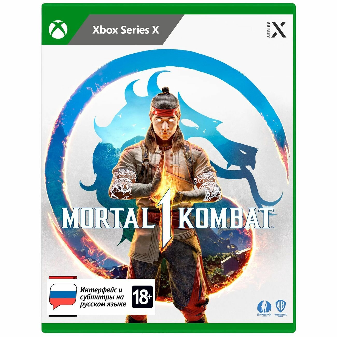 Игра Mortal Kombat 1, для Xbox Series X/S, электронный ключ