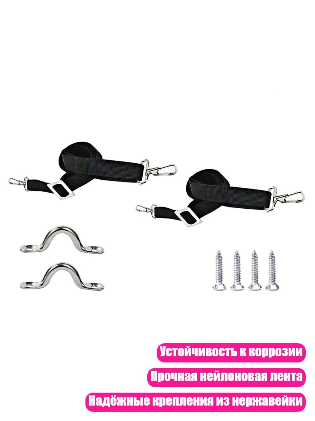 Регулируемые стропы для тента Bimini, С аксессуарами