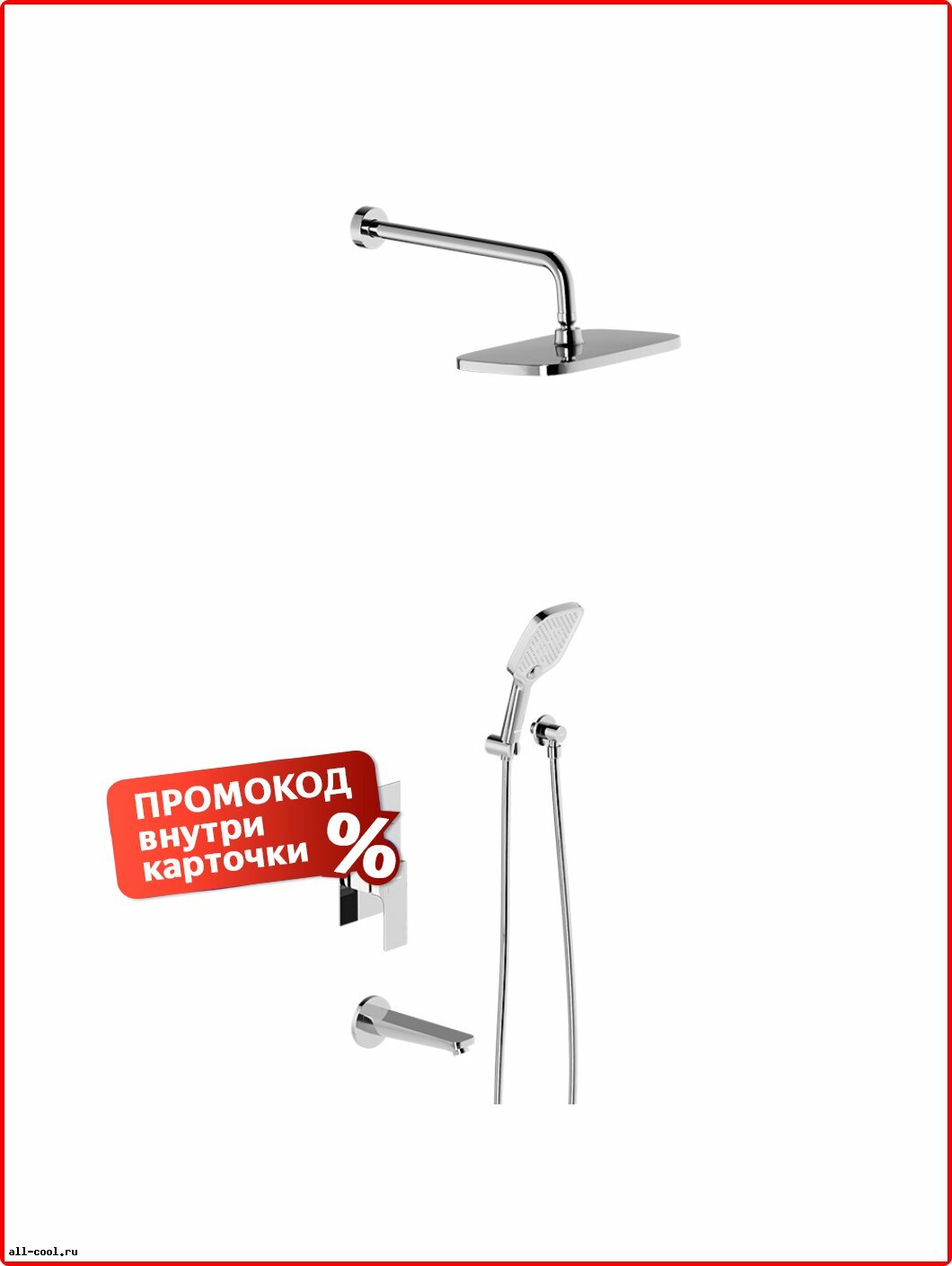 Душевая система Damixa Liberatore 30x21x24,5, встраиваемая, латунь-ABS-пластик-ПВХ, аэратор, рычажное управление, серебристый
