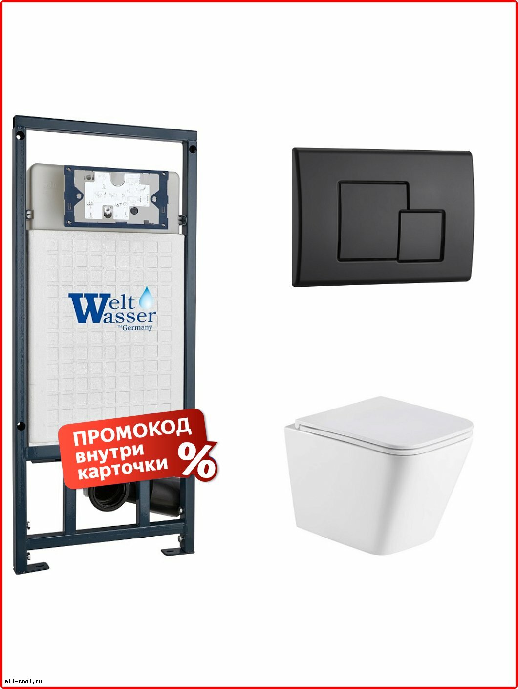 Комплект унитаз с инсталляцией WELTWASSER Vincenzo 49x34x36,5, фаянс, прямоугольная, подвесной, безободковый, горизонтальное (в стену), белый