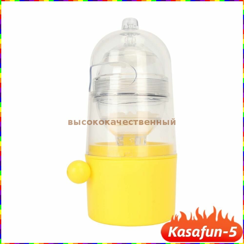 Портативный шейкер для яиц удобное устройство для смешивания белков и желтков, идеален для варёных яиц и домашнего использования