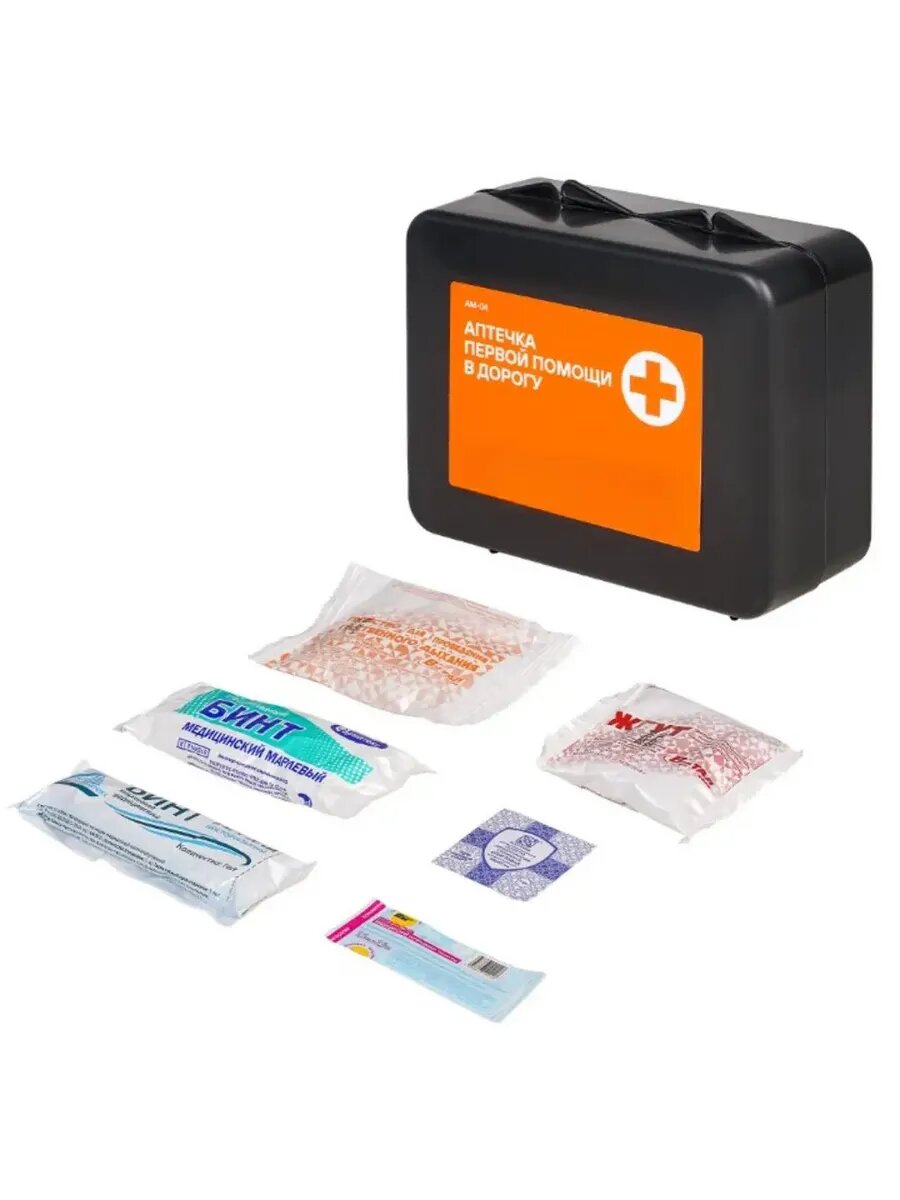 Компактная дорожная аптечка с пластиковым футляром