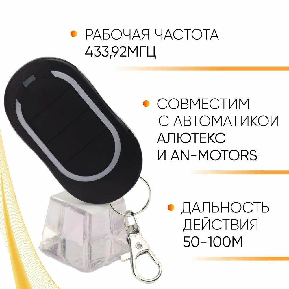 Автоматика для ворот — фото 1