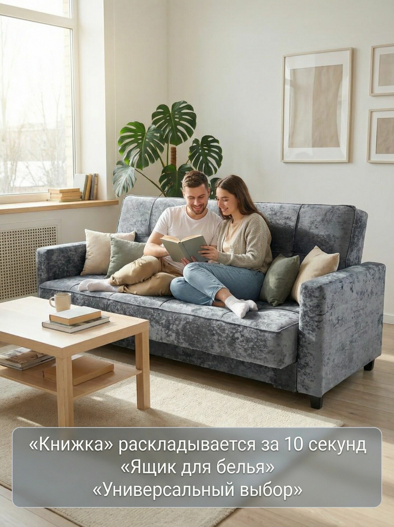 Диван раскладной прямой, "Жасмин", книжка, микровелюр, серый, Барс