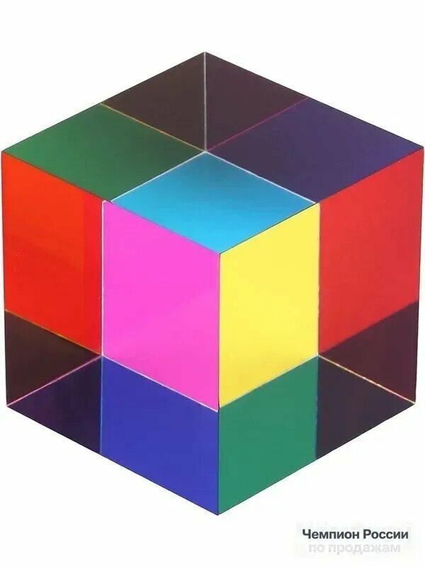 ZhuoChiMall CMY Color Cube,60 мм акриловая призма CMYcube для украшения рабочего стола дома или офиса, обучающие игрушки для науки Развивающие подарки для детей