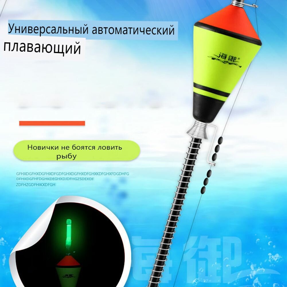 Портативные рыболовные поплавки, Поплавковый буй, Снасти и инструменты