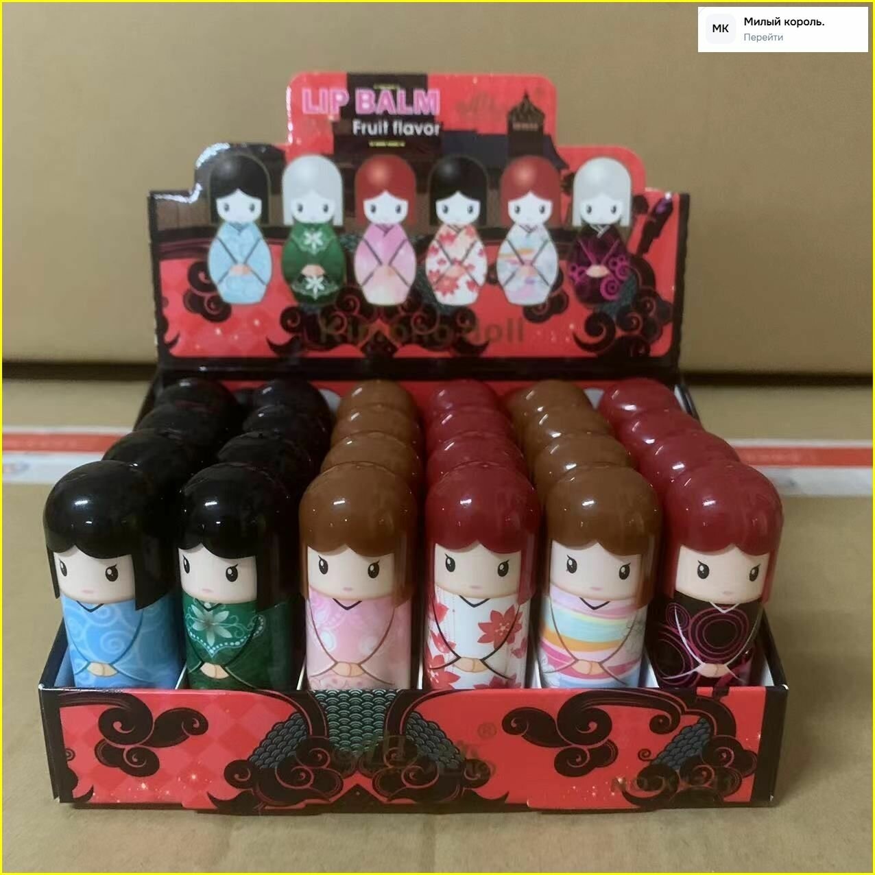 Гигиеническая помада для губ набор 6 шт / Бальзам для губ набор