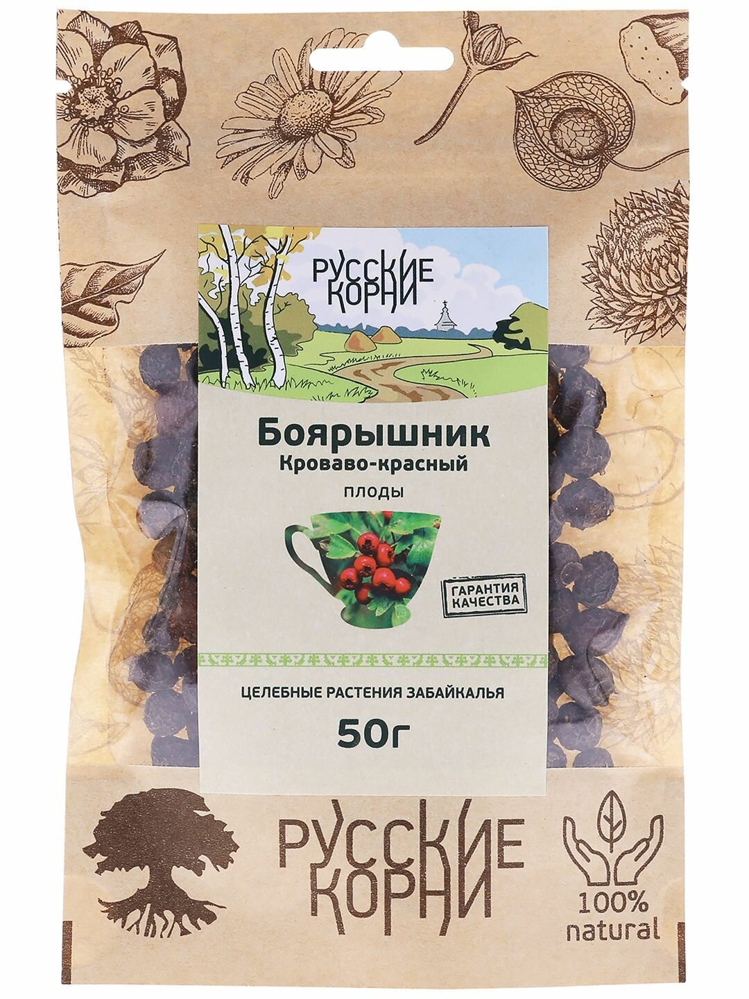 Боярышник Кроваво-Красный Плоды для Сердца, 50 г - "Русские Корни"