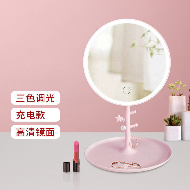 Светодиодное зеркало для макияжа Зеркало красоты Складная Настольная лампа заполняющий свет настольное хранилище