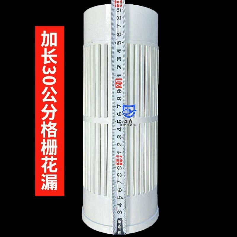 Специальная дренажная труба для пруда с креветками и рыбами 75 PVC, дренаж для цветов 110, нижний выпуск сточных вод для разводного пруда, анти-эскапе фильтрующая сетка