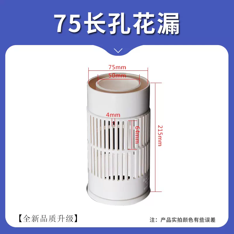 Специальная дренажная труба для пруда с креветками и рыбами 75 PVC, дренаж для цветов 110, нижний выпуск сточных вод для разводного пруда, анти-эскапе фильтрующая сетка