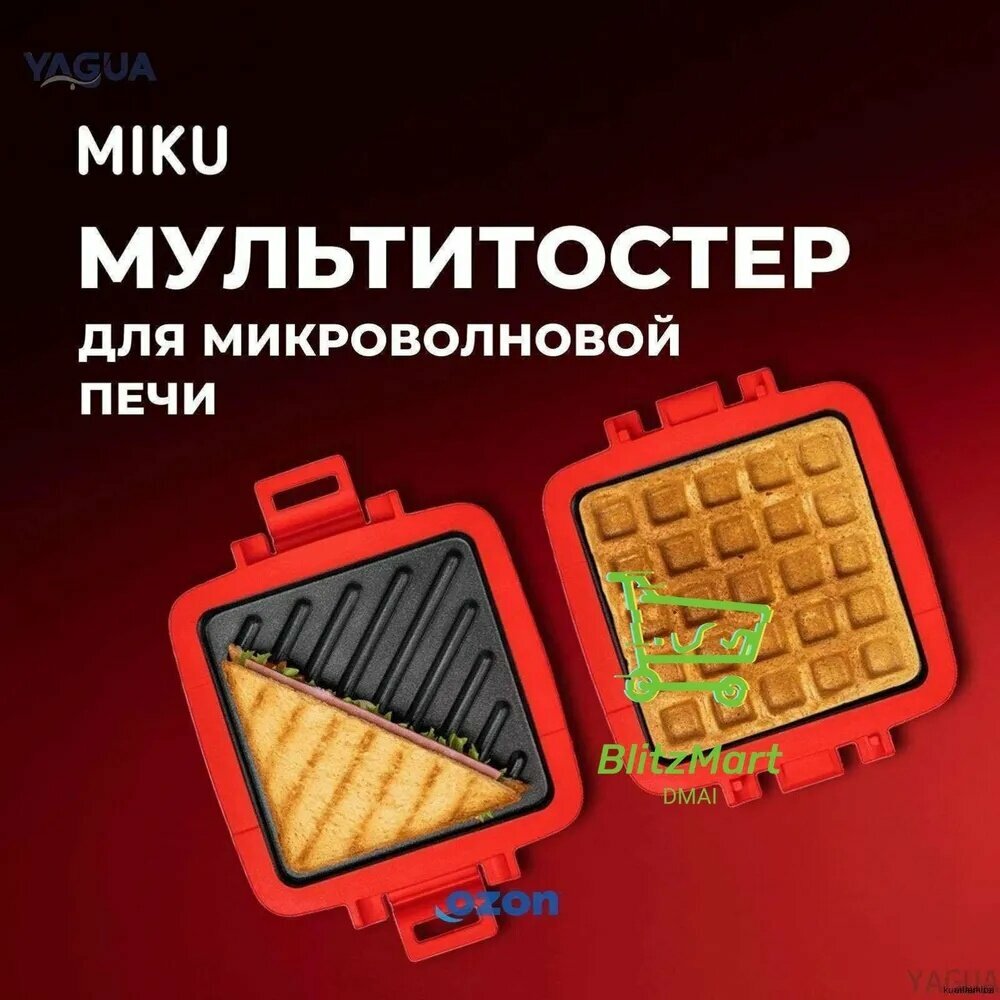 Контейнер пищевой "7MIMNV5BW2"