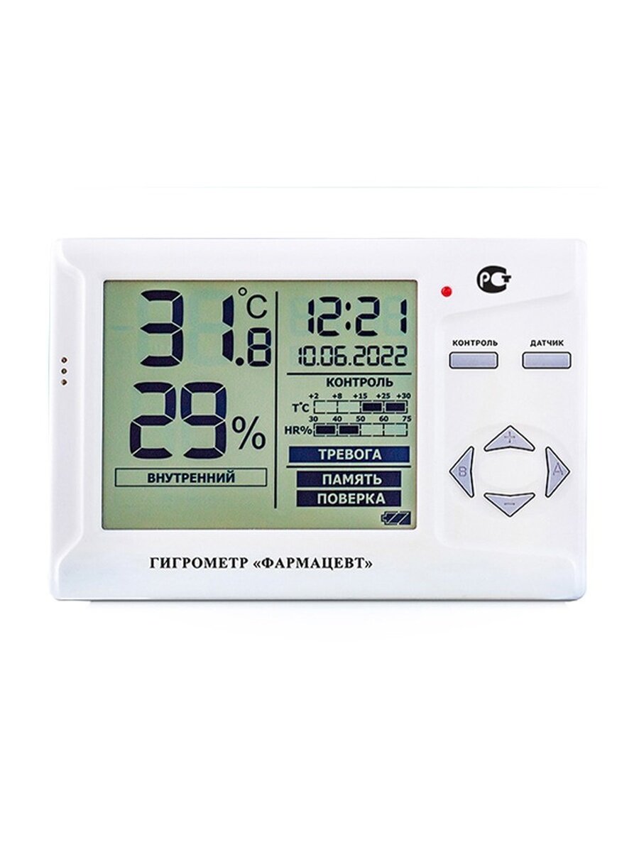Гигрометр Фарм-Сиб ТМФЦ-101, для холодильников и морозильных камер, с поверкой (комплектация 2)