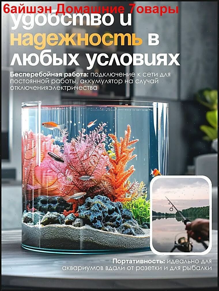 Компрессор для аквариума — фото 1