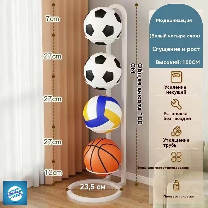 Баскетбольная стойка