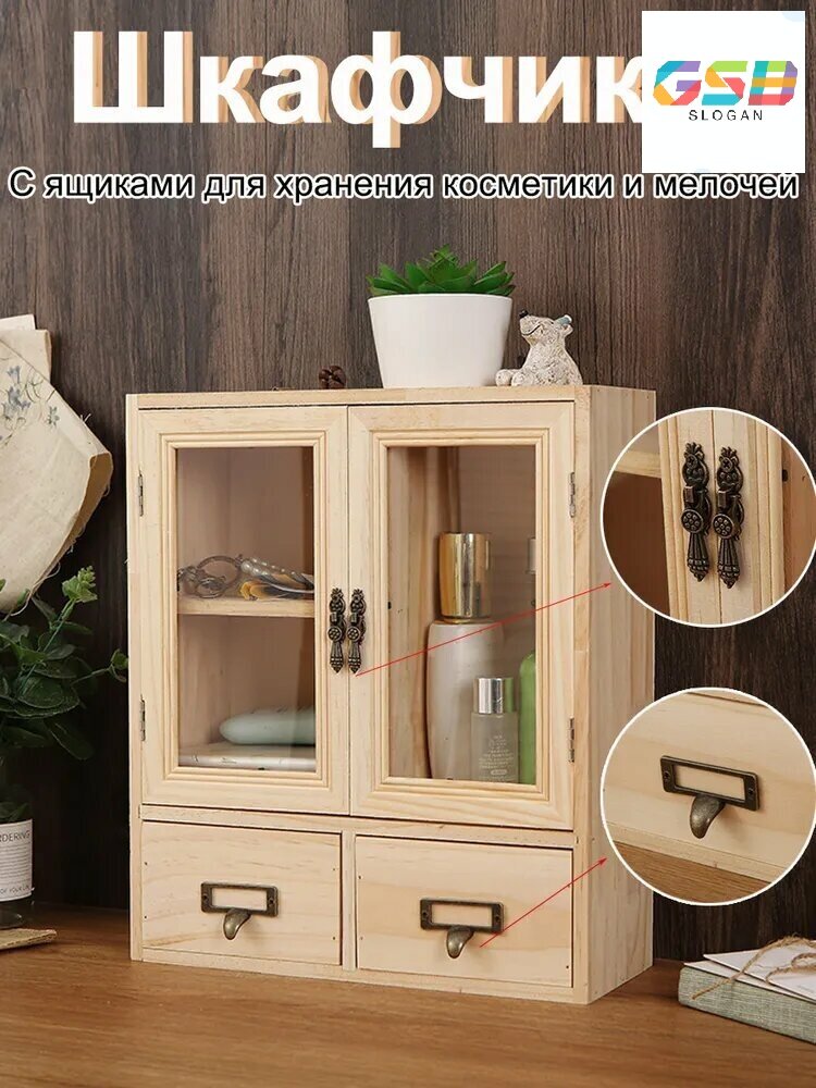 Настольный ящик STARTOVALI "Retro", для хранения, деревянный, 30,7x12x36 см