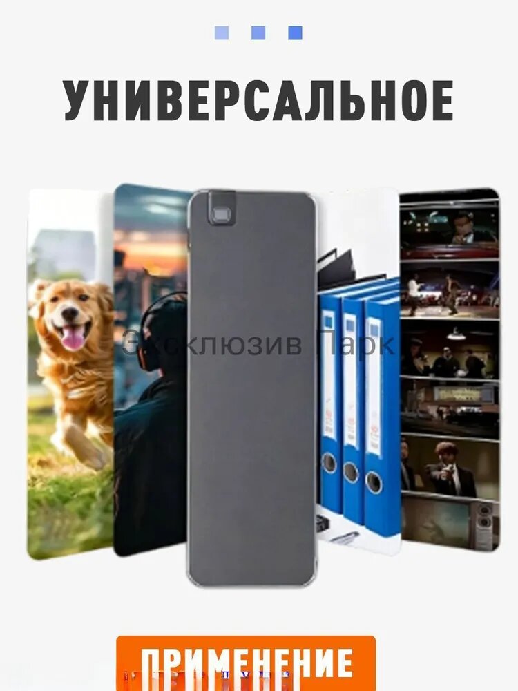 4 ТБ Внешний SSD-диск — фото 1