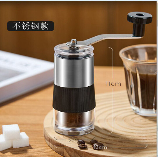 Ручная кофемолка, портативная мини-кофемолка для дома, ручная кофемолка для зерен