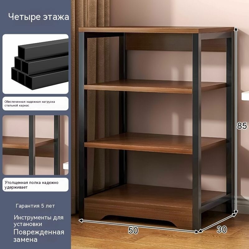 Полка