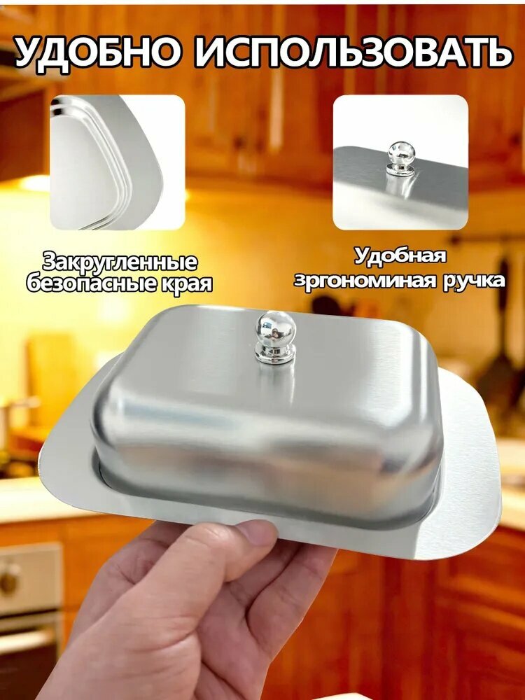 Масленка, сырница — фото 1