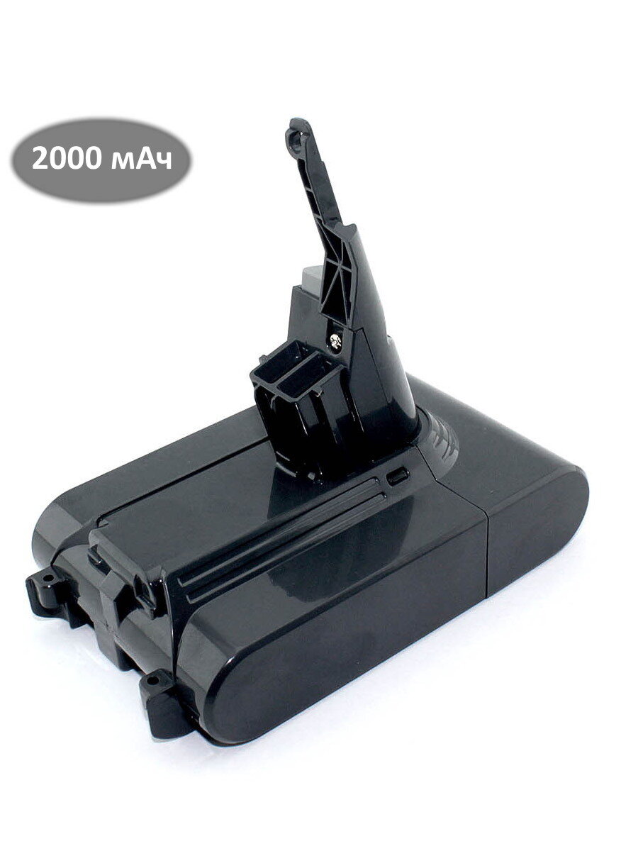 Аккумулятор для пылесоса Dyson SV11, 21,6V 2000mAh код 074961