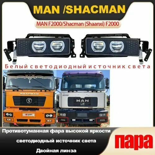 Фары автомобильные