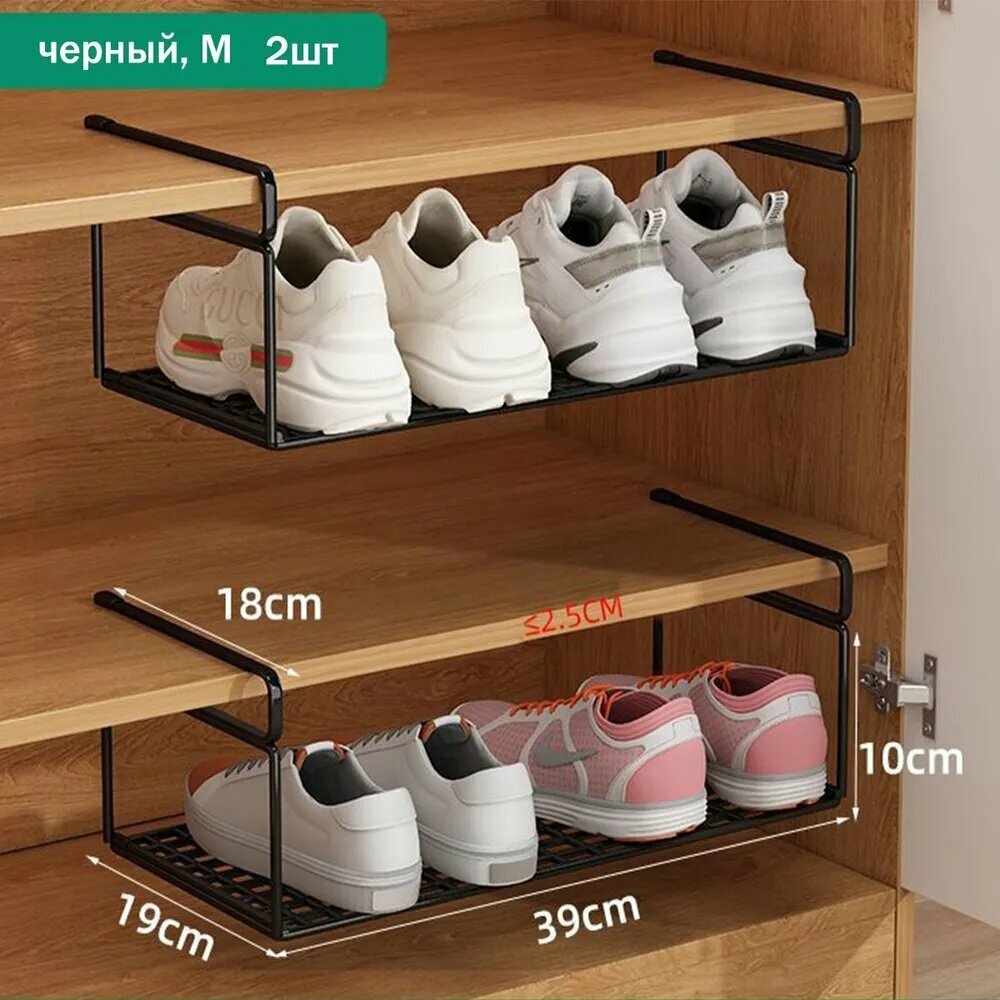 Полка Настольная, 39х19х10 см, 2 шт.