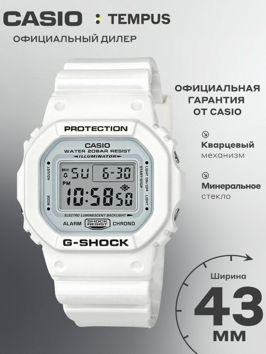 Наручные часы G-Shock