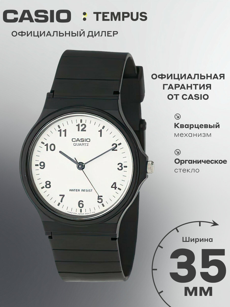 Наручные часы Collection