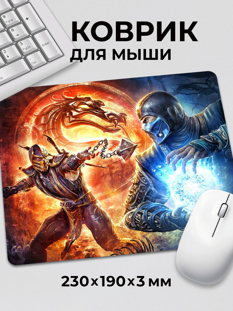 Коврик для мышки Мортал Комбат Mortal Kombat