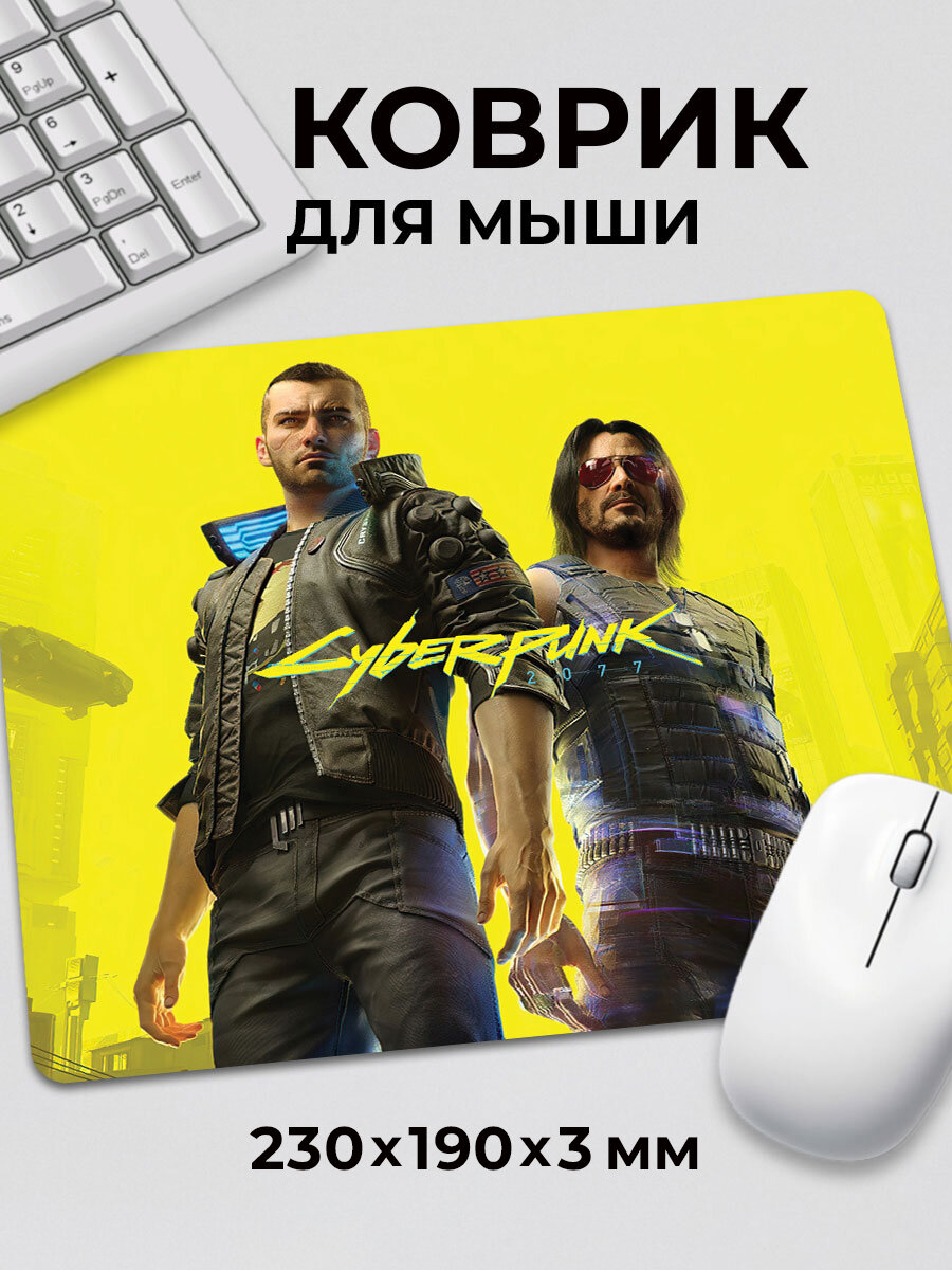 Коврик для мышки Cyberpunk 2077 Киберпанк 2077 Ви и Джонни c тканевой поверхностью, на нескользящем резиновом основании
