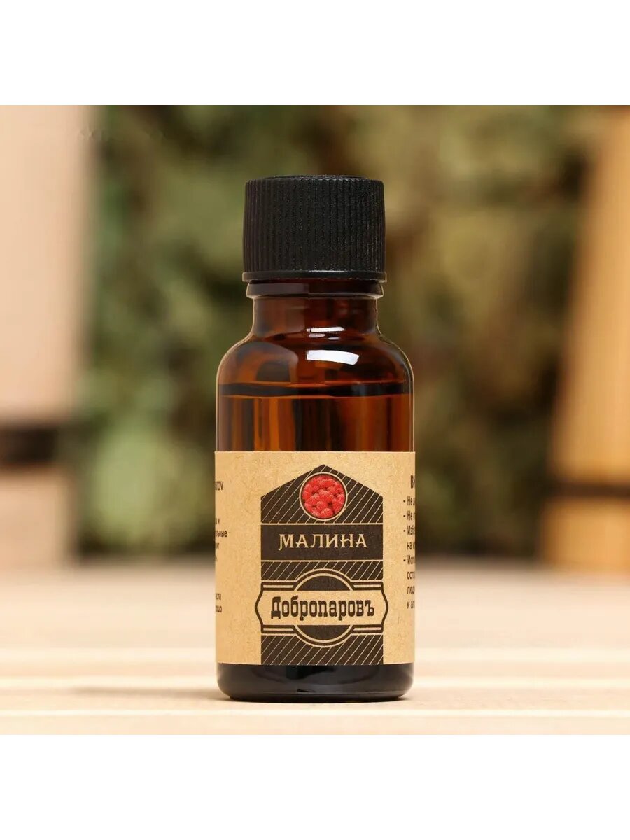 Масло эфирное Малина 20мл, Добропаровъ