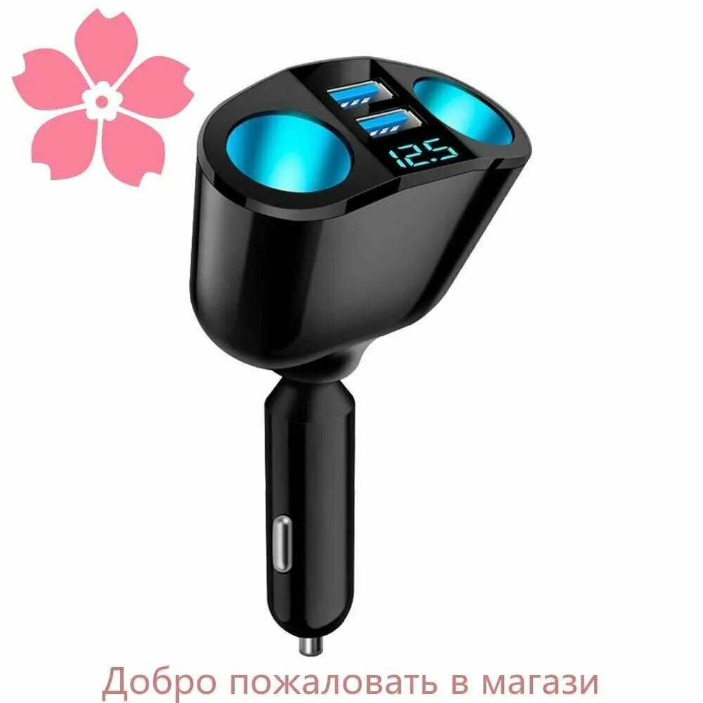 Кнопка прикуривателя арт. /