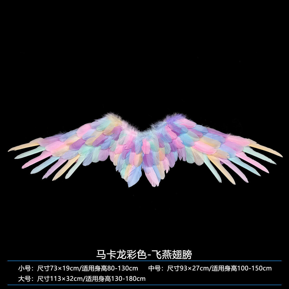 Ангельские крылья, белые перья, ласточкинки, крылья для взрослых и детей, реквизит для выступлений на Хэллоуин, наряд для невесты и цветочной девочки