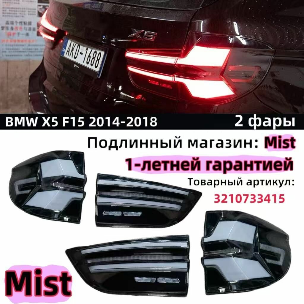 Фары автомобильные