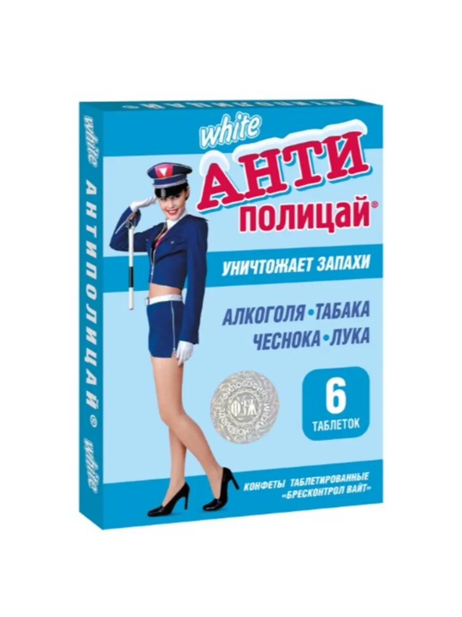 Конфеты Антиполицай Брест Контрол Вайт N6, леденцы, без сахара, 15 г