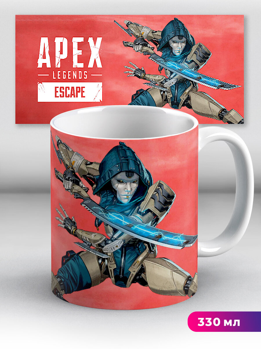 Кружка Apex Legends Escape Апекс 330 мл, керамическая с принтом, подходит для СВЧ, горячих и холодных напитков