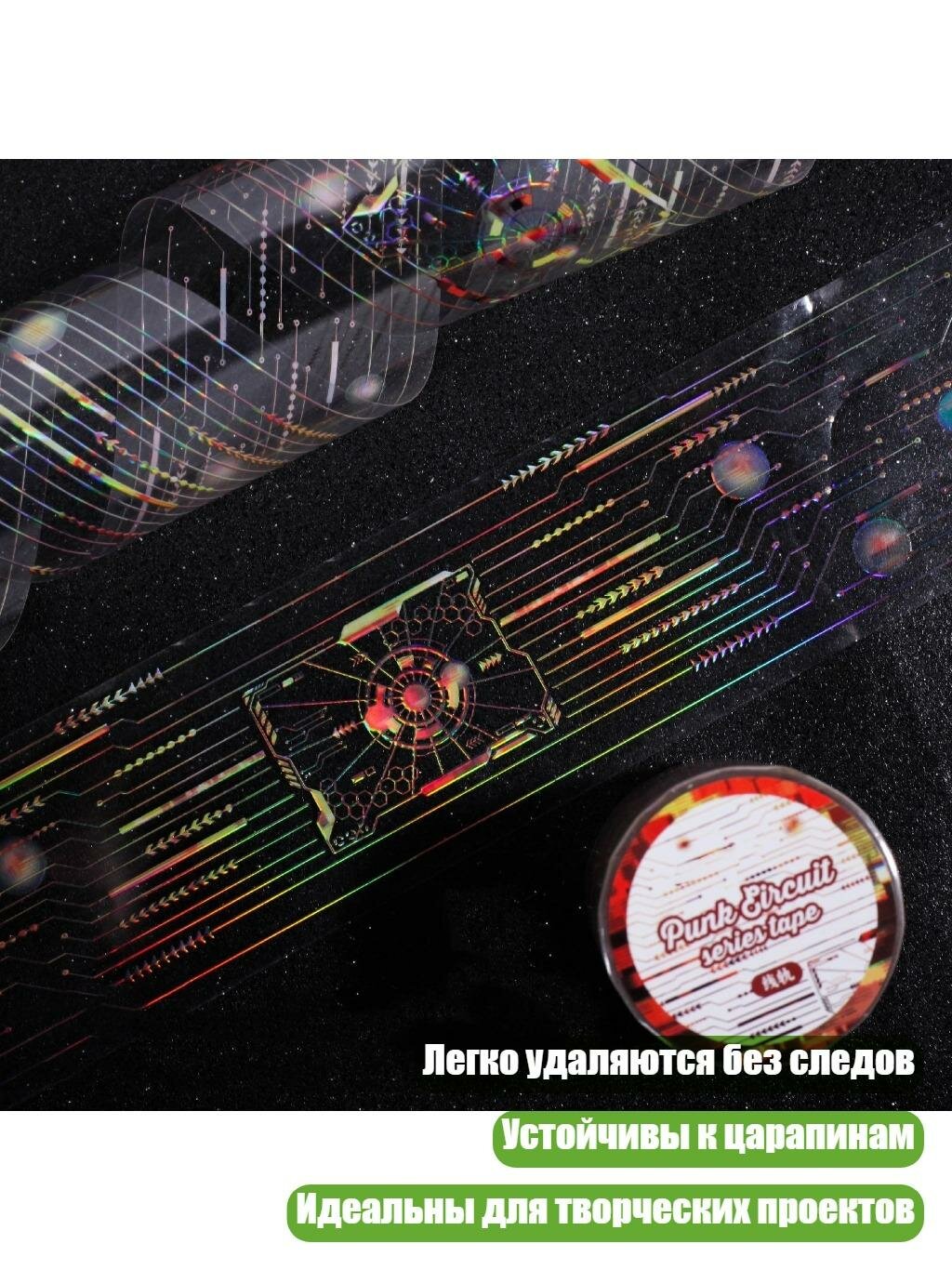 Водонепроницаемая PET-наклейка с контуром электрической схемы, 3