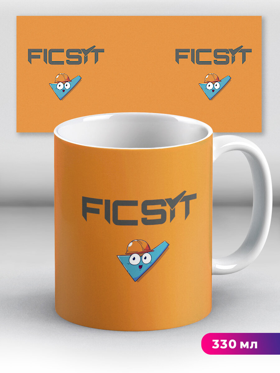 Кружка Satisfactory компания FICSIT галочка логотип