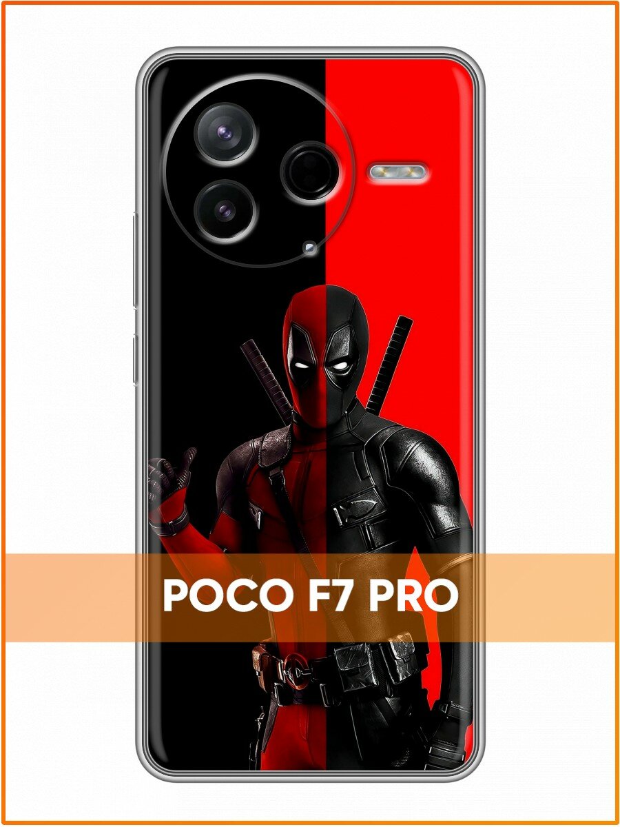 Чехол для Poco F7 Pro с принтом Дэдпул (Поко Ф7 Про)