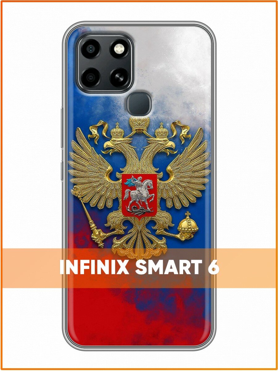 Чехол для Infinix Smart 6 с принтом Герб России триколор (Инфиникс Смарт 6)