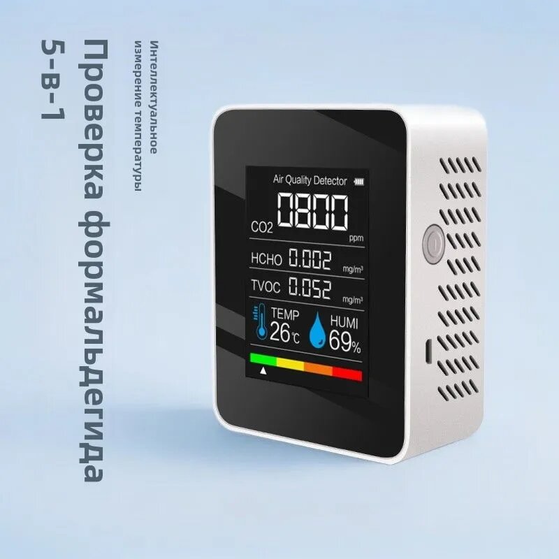 Детектор формальдегида пять в одном/CO2 монитор углекислого газа детектор формальдегида