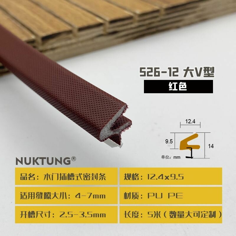 Плоская дверь для спальни, входная дверь, деревянная дверь, вставной тип, карточный слот, бесшумная, ветрозащитная, уплотнительная полоса, антиударная полоса